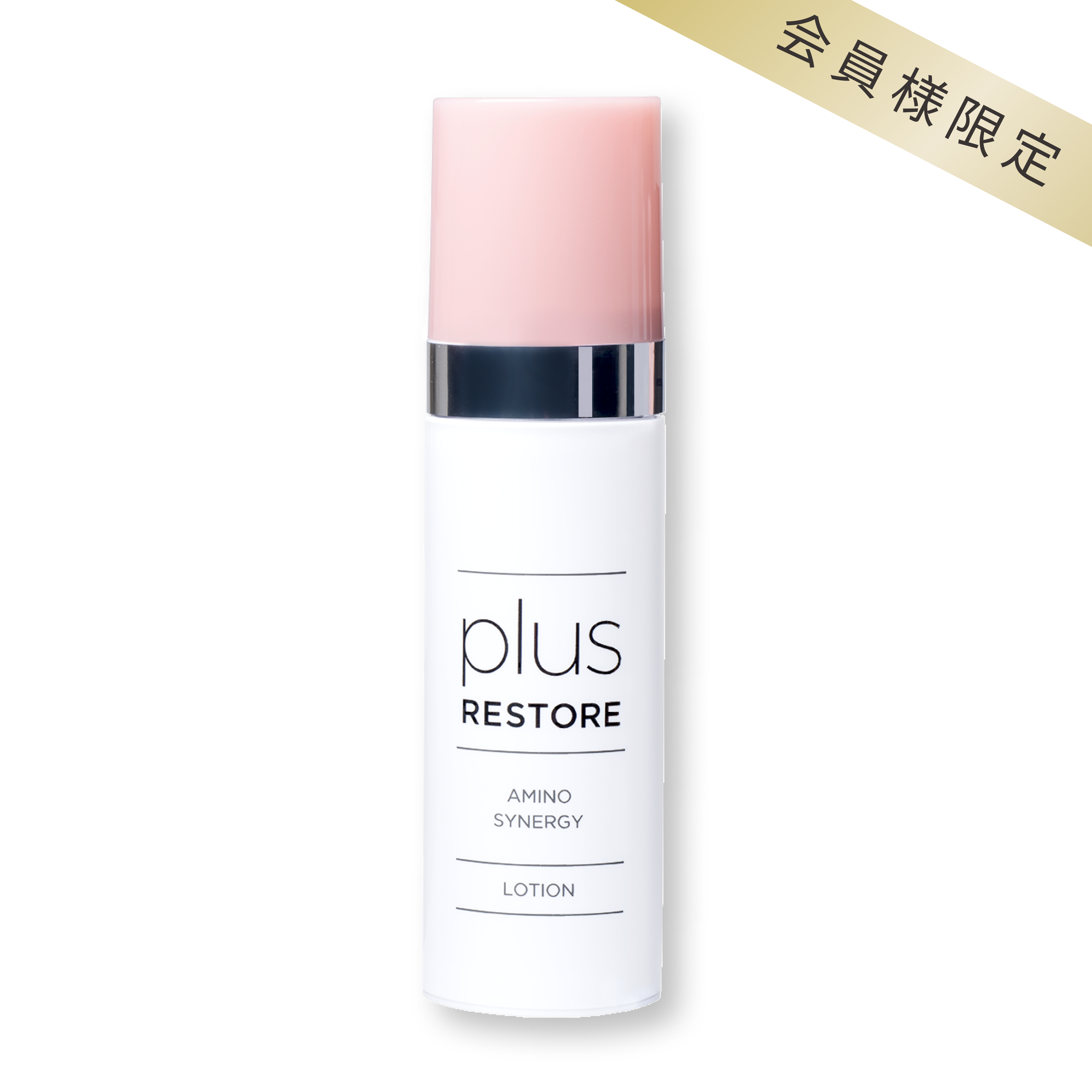 Plus RESTORE（プラスリストア） – elife公式ショップ